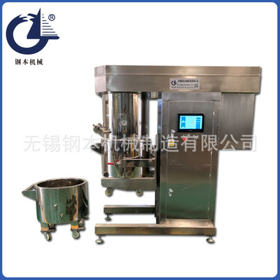 50L双行星搅拌机行星搅拌机电子胶搅拌机高粘度搅拌机胶水变频