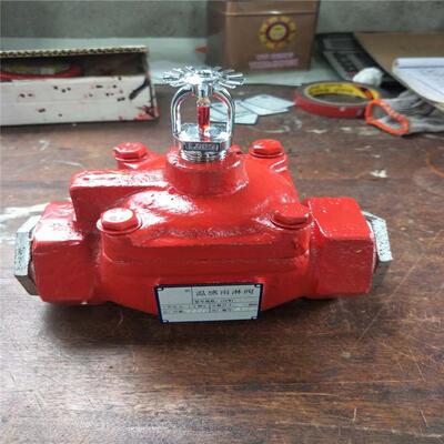 感温释放阀ZSFWY2540型温感雨淋阀小口径雨淋阀