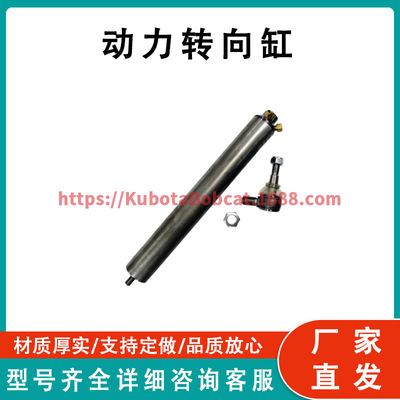 E2NN3A540BA 动力转向缸 w/RH 和 LH 端 1101-1703