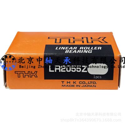 THK滚柱滚动块THK LR2055Z直线导轨平面滚子机床专用