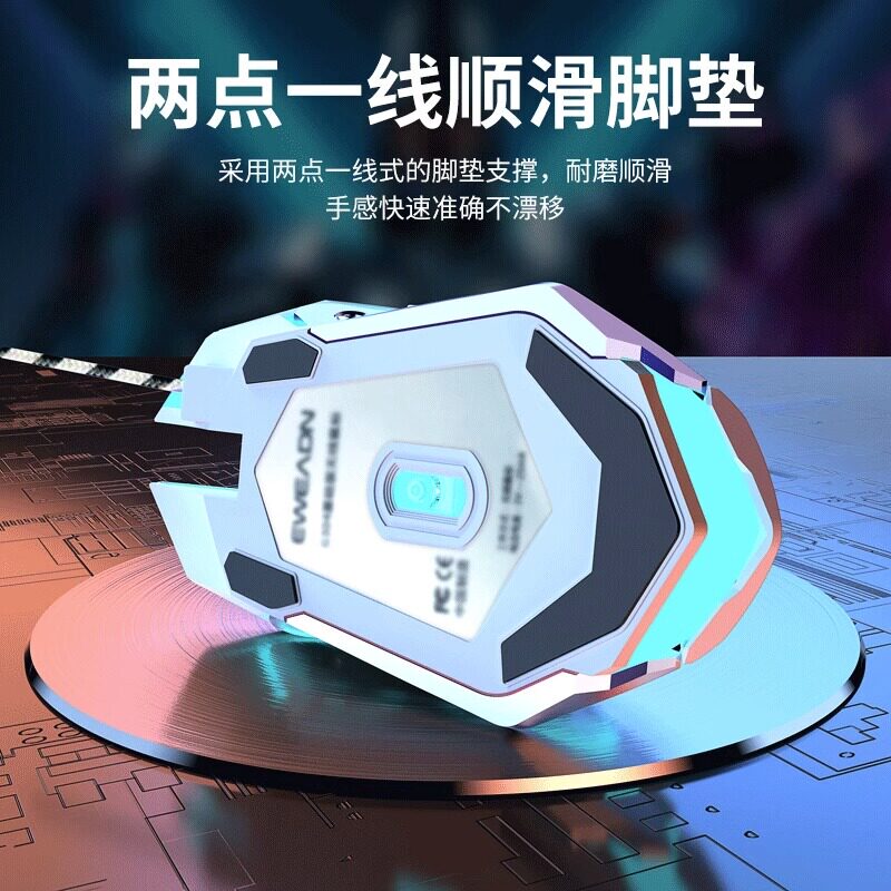 前行者电竞游戏鼠标有线机械静音笔记本电脑宏无声电脑台式笔记本