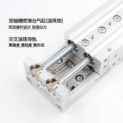 HLQL滑台气缸HLQ6/8/12/16/20/25X10S*30S/40S/50S/75S/100SAS-B