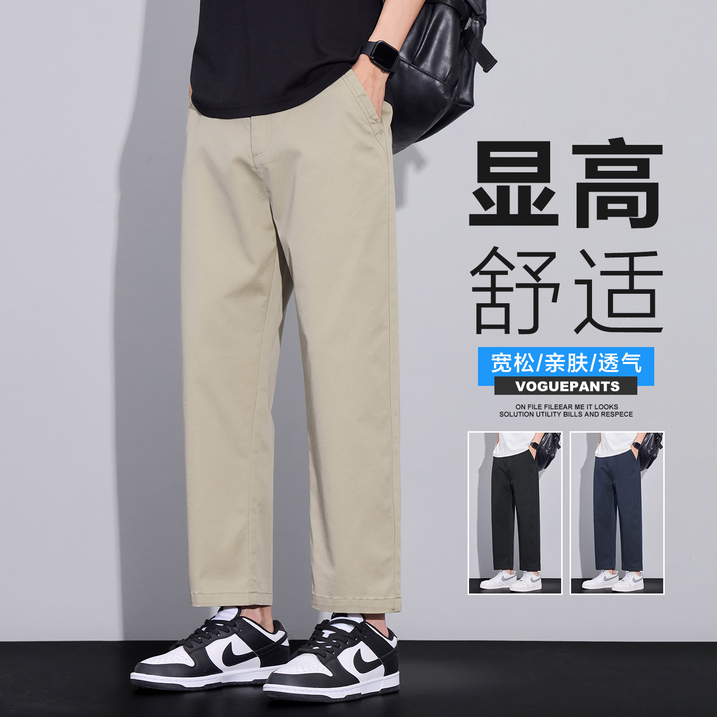 休闲裤男士夏季薄款宽松直筒九分裤2026新款百搭弹力韩版商务西裤