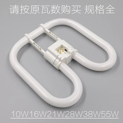 蝴蝶型2D灯管21W24W10W38W55w白光三基色节能灯V泡荧光灯吸顶灯