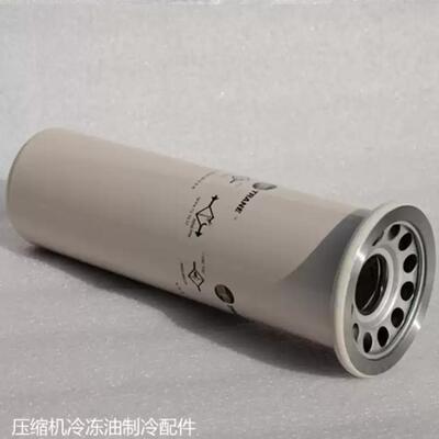 供应特灵48号压缩机冷冻油OIL00048特灵22号31号特灵油滤ELM01405
