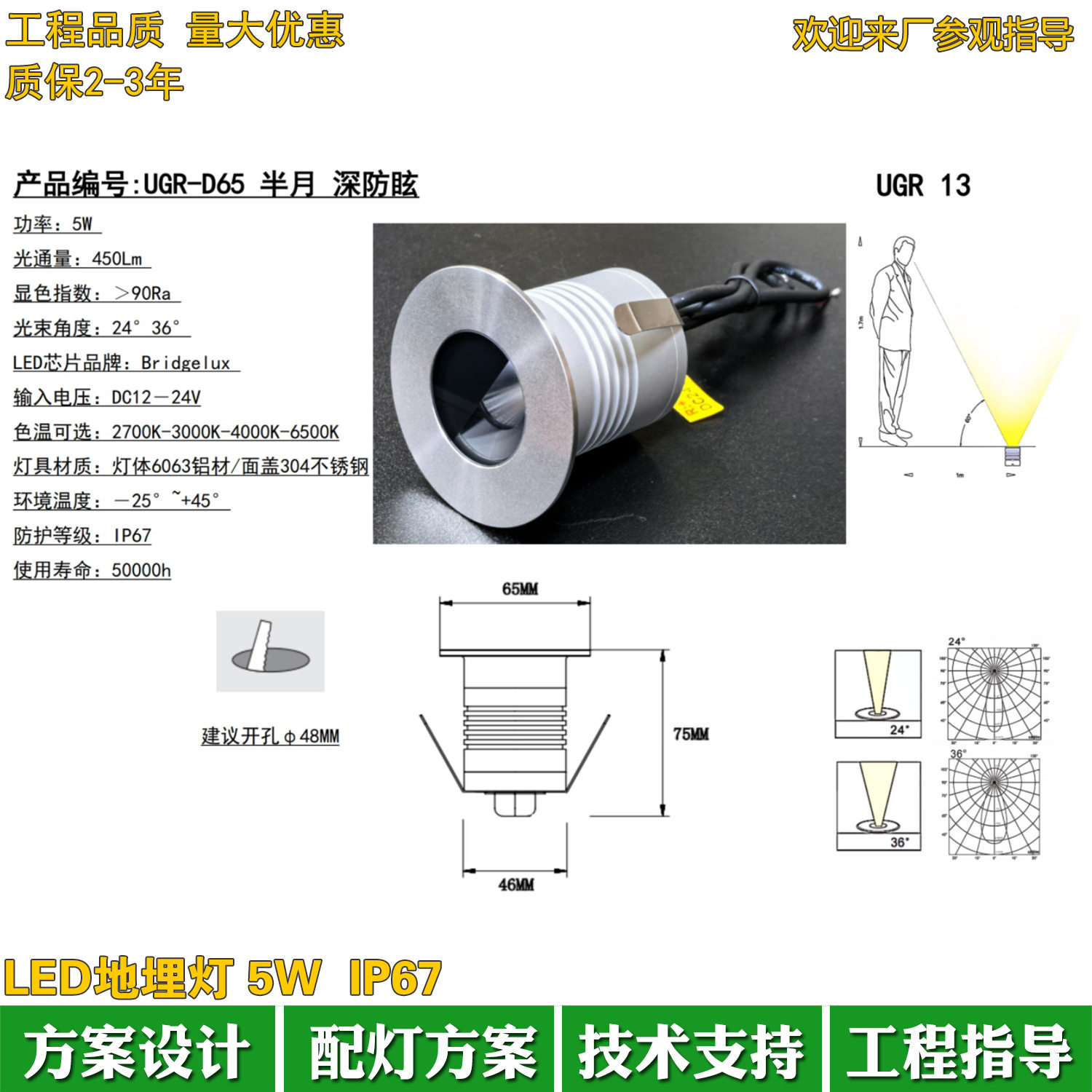 户外防水LED地埋灯嵌入式5W地灯深防眩半遮光DC24V花园草坪埋地灯
