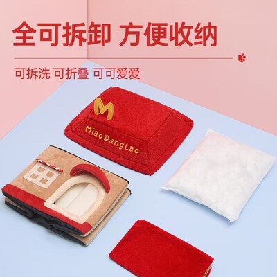 网红喵当劳猫窝冬季保暖可拆洗可爱狗房子封闭式犬窝猫别墅宠物屋