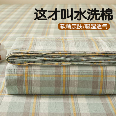 水洗棉被套单件夏季单人被罩150x200x230学生宿舍被单非全棉纯棉4