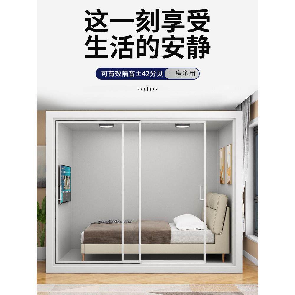 家用睡眠舱室内隔音房录音棚移动隔音仓架子鼓钢琴房静音仓电话亭