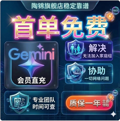 gemini3pro稳定不降智