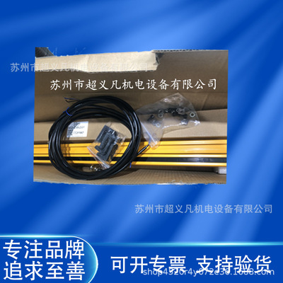 SENSORC信索光栅安全光幕SEG20-4016N-LO-5-Y  P 1 2 3对射式