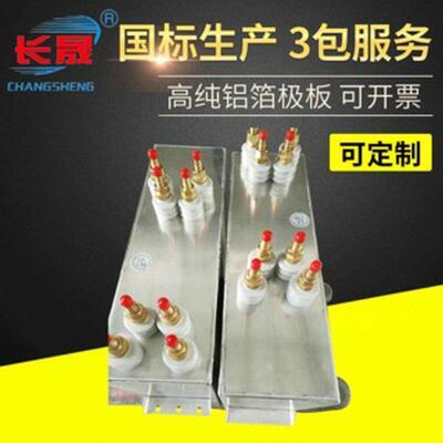 供应RFM3.3-8400-0.768S金属电热电容器