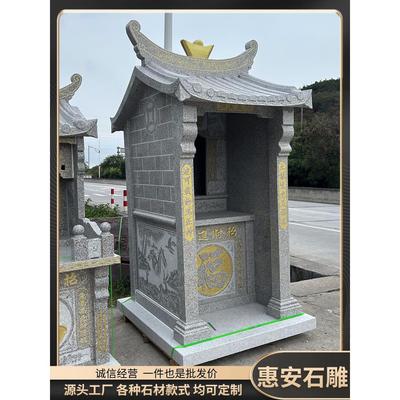 石雕伯公庙神佛龛土地公婆庙宇户外寺院供奉财神石龙王小屋子定制