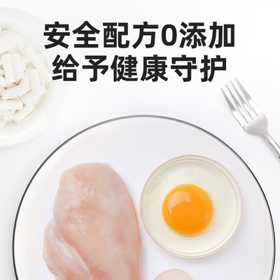 江小傲猫咪零食冻干鸡肉猫草棒鱼油羊奶棒幼猫成猫宠物营养拌粮