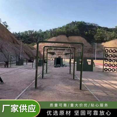 供应训练设备器材 障碍场训练器材 渡海登岛400米障碍场设备