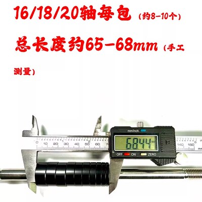 通用电动车 踏板车 摩托车前轮后轮轴承套 居中轴套 后衬套前后轮