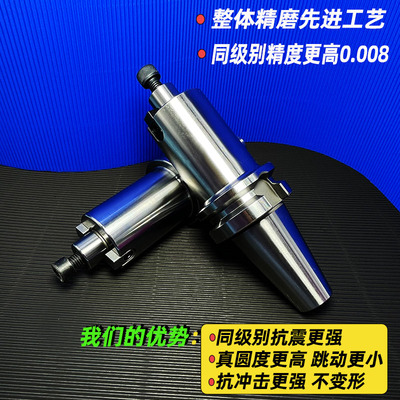 数控刀柄BT40/50-FMB22/27/32/40面铣刀柄 加工中心CNC连接杆BT30
