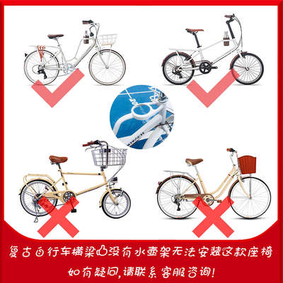 莫曼顿拿铁自行车儿童座椅玛奇朵复古咖啡单车宝宝婴儿前置坐椅