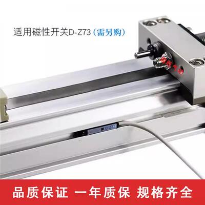 SMC机械式MY1C MY1M 16 20G-200-300-400-500-1000-L-H无杆气缸