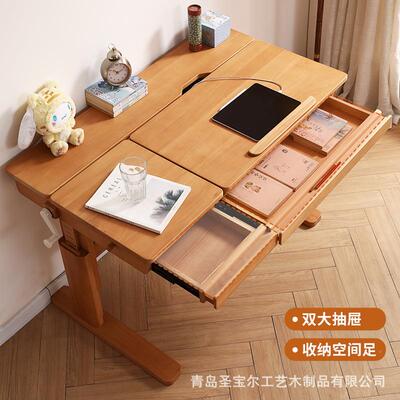 儿学习13506书桌桌手摇可升降木全实童家用写字桌椅榉木多功能作