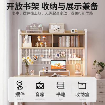 书桌台电脑桌架书一体桌式简约卧室学生学习写字桌家子用10265办