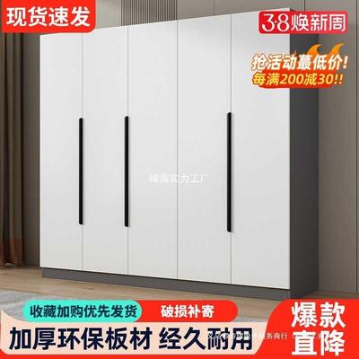 衣柜家用卧室出租房用经济型木质儿JTP衣童橱工厂直易销简组装实