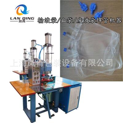 双十一大促活动热销爆款高周波8KW脚踩高频机PVC热合焊接机