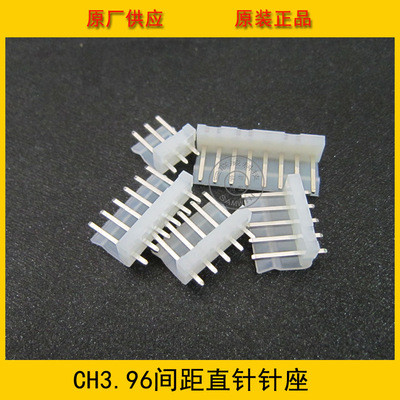接插件 CH3.96-16A 3.96mm间距 16P CH-16A弯背直针针座 工厂直销