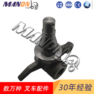 合力杭叉转向节左H24C4-32172