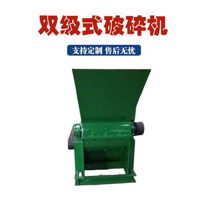 砖头渣水泥块双转子破碎机湿尾矿双级破碎制砂机鹅卵石双级粉碎机