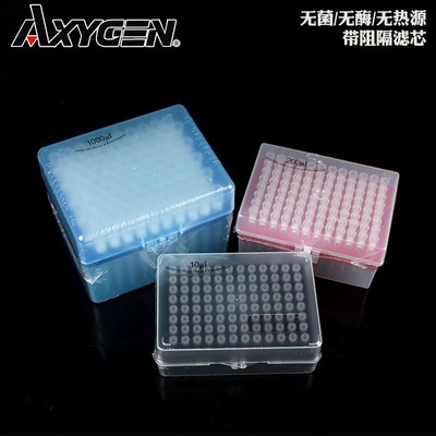 速发Axy 进 滤液器吸头带移芯 10/2l/100/200ul黄吸头1000u0盒装