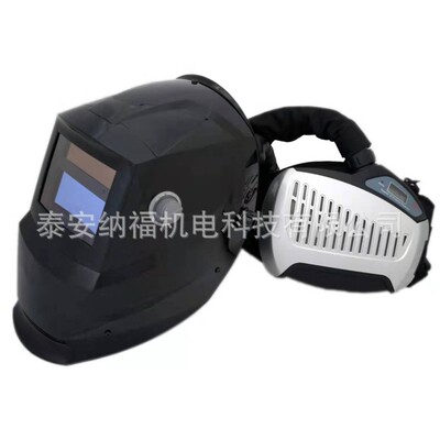 CE EN12941 EN12942电动送风自动变光电焊面罩正压式防尘电焊面罩