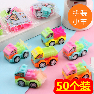 速发幼儿拼儿童小礼品小学生奖品地推扫码生日小园物礼装益智玩具