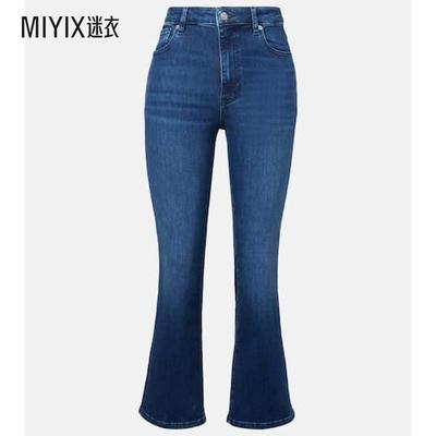 FRAME 女款Reboot 短款高腰小喇叭牛仔裤 迷衣时尚