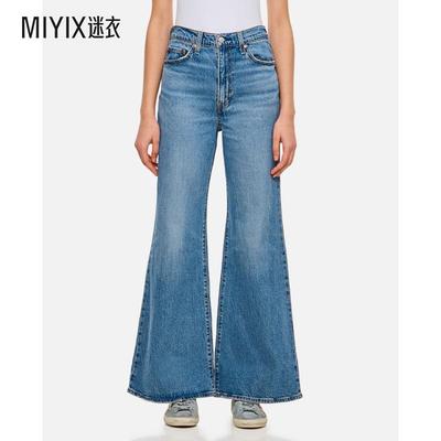 Levi's李维斯 女款RIBCAGE BELLS 牛仔长裤 迷衣时尚