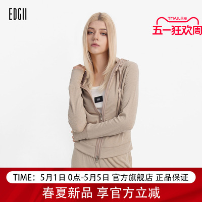 EDGII2026春夏新品真丝连帽开衫