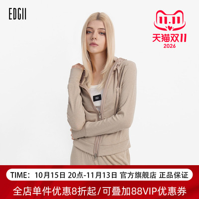 EDGII2026春夏新品真丝连帽开衫