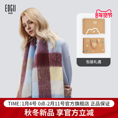 EDGII棉花糖羊毛围巾针织拉毛帽