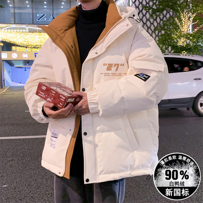 羽绒服男孩2024冬季新款加厚帅气初高中学生青少年大童保暖外套潮