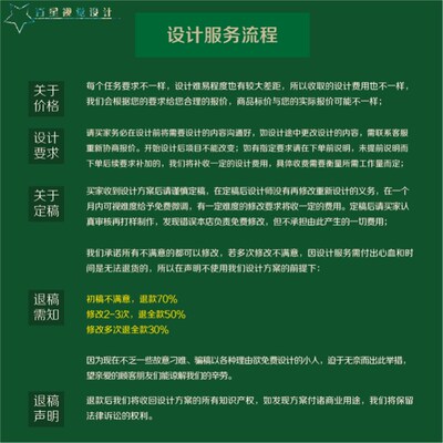 网店装修设计 手淘设计 美工外包 详情页设计主图页设计海报设计