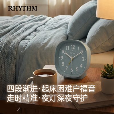 RHYTHM丽声闹钟面静音