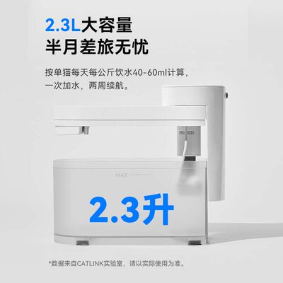 CATLINK无线智能猫咪饮水机宠物自动循环不插电狗狗喝水器静音