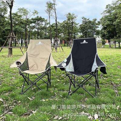 SEARCHFUN搜乐户外高背船长椅阳台休闲户外沙滩野营烧烤自驾游椅