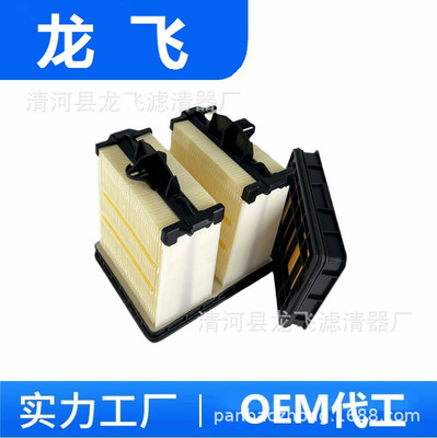 5283826 AF55020 PA31004 SA10864蜂窝空滤空气滤芯异形滤清器