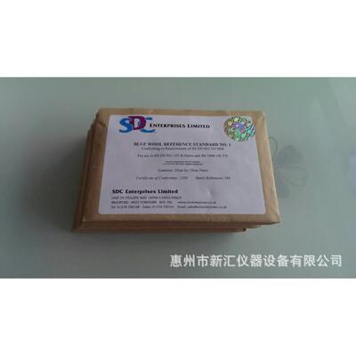 SDC蓝色羊毛标准级1357级蓝标耐光日晒色牢度测试样布