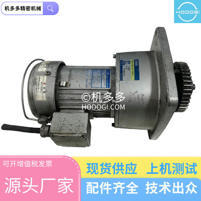 日精GTR减速马达G3FJ-28-160-T020Z 拆机原装 用于全电动注塑机