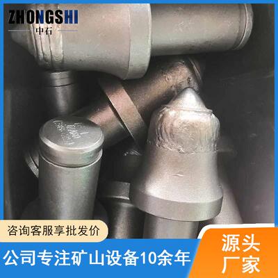 煤矿采煤机配套使用截齿钻头合金材质带耐磨层采煤机截齿