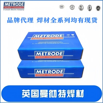 曼彻特B316NF不锈钢电焊条