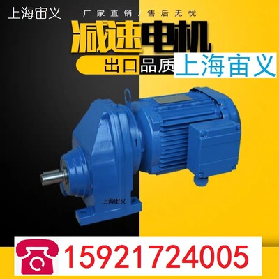 SA77-YEJ7.5-4P-18.82-A带法兰电机立式减速机