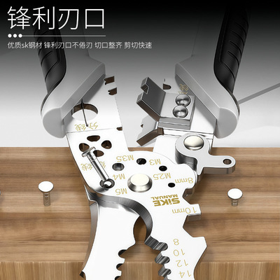 德国弯头多功能剥线钳工业级电工专用拨剥线家用压线扒皮剪线钳子